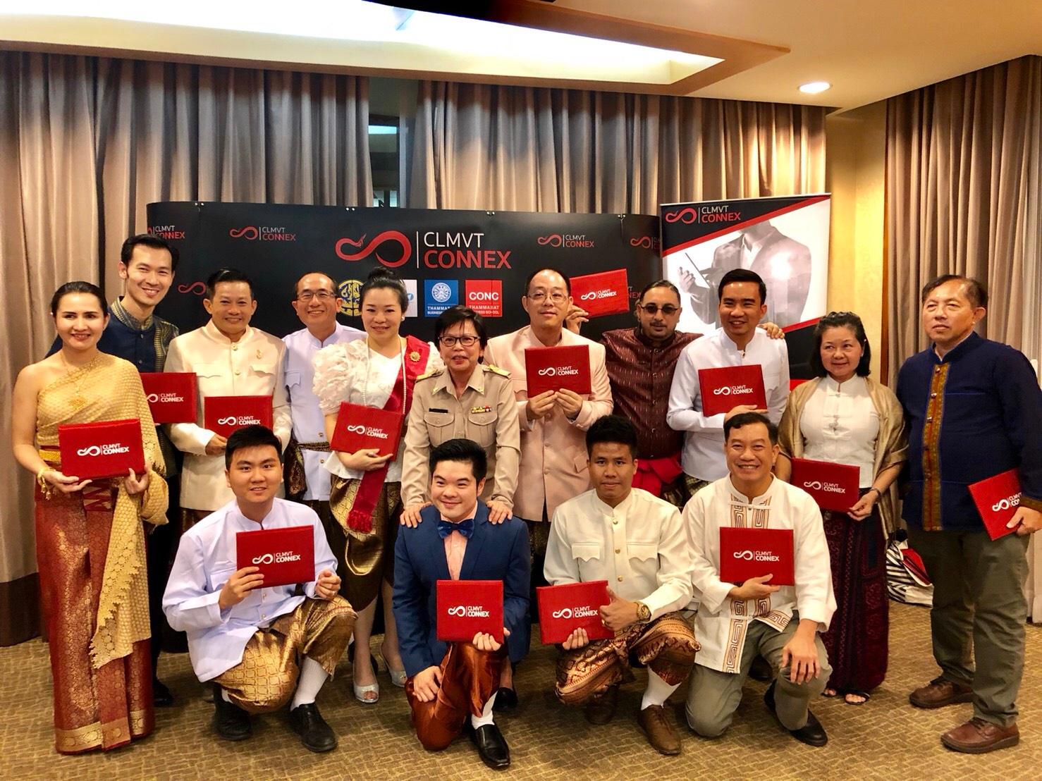 กระทรวงพาณิชย์จัดหลักสูตร CLMVT Connex ให้กับกลุ่มนักธุรกิจใน CLMVT ...