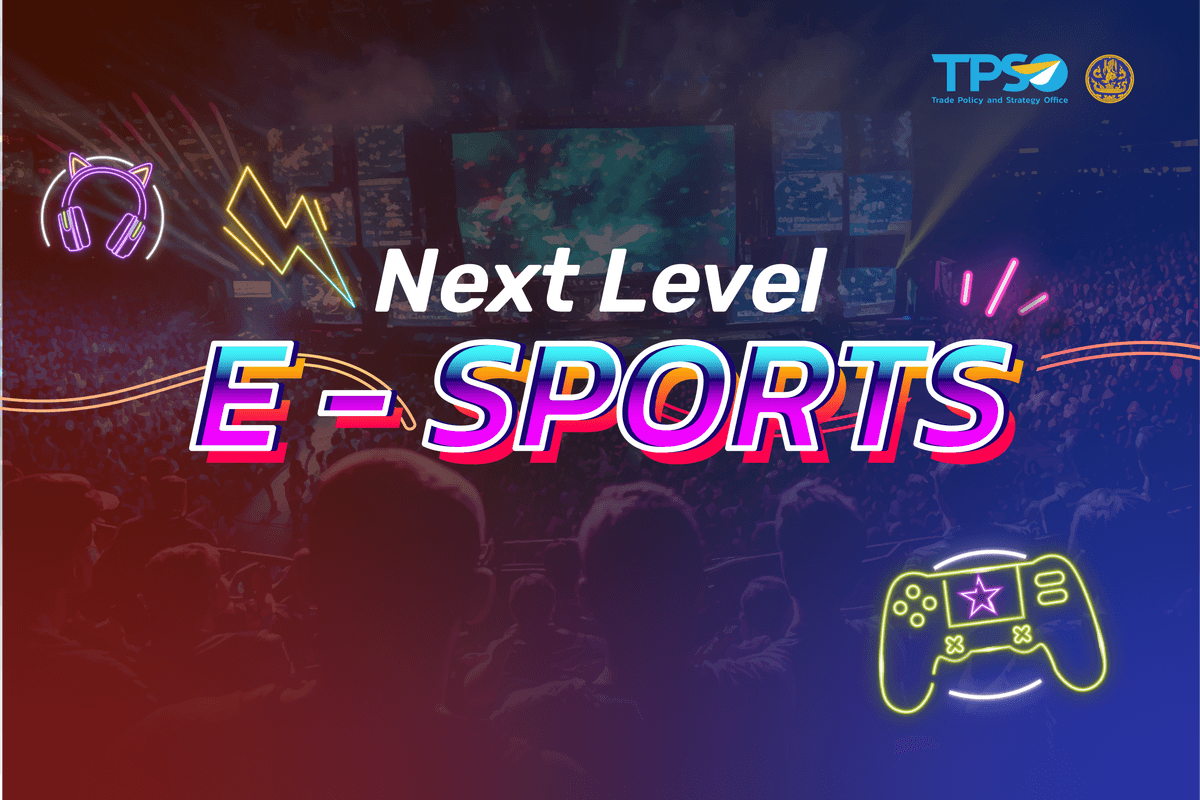 Next Level E-Sports อีกขั้นของธุรกิจที่เติบโตอย่างก้าวกระโดด | สำนักงาน ...